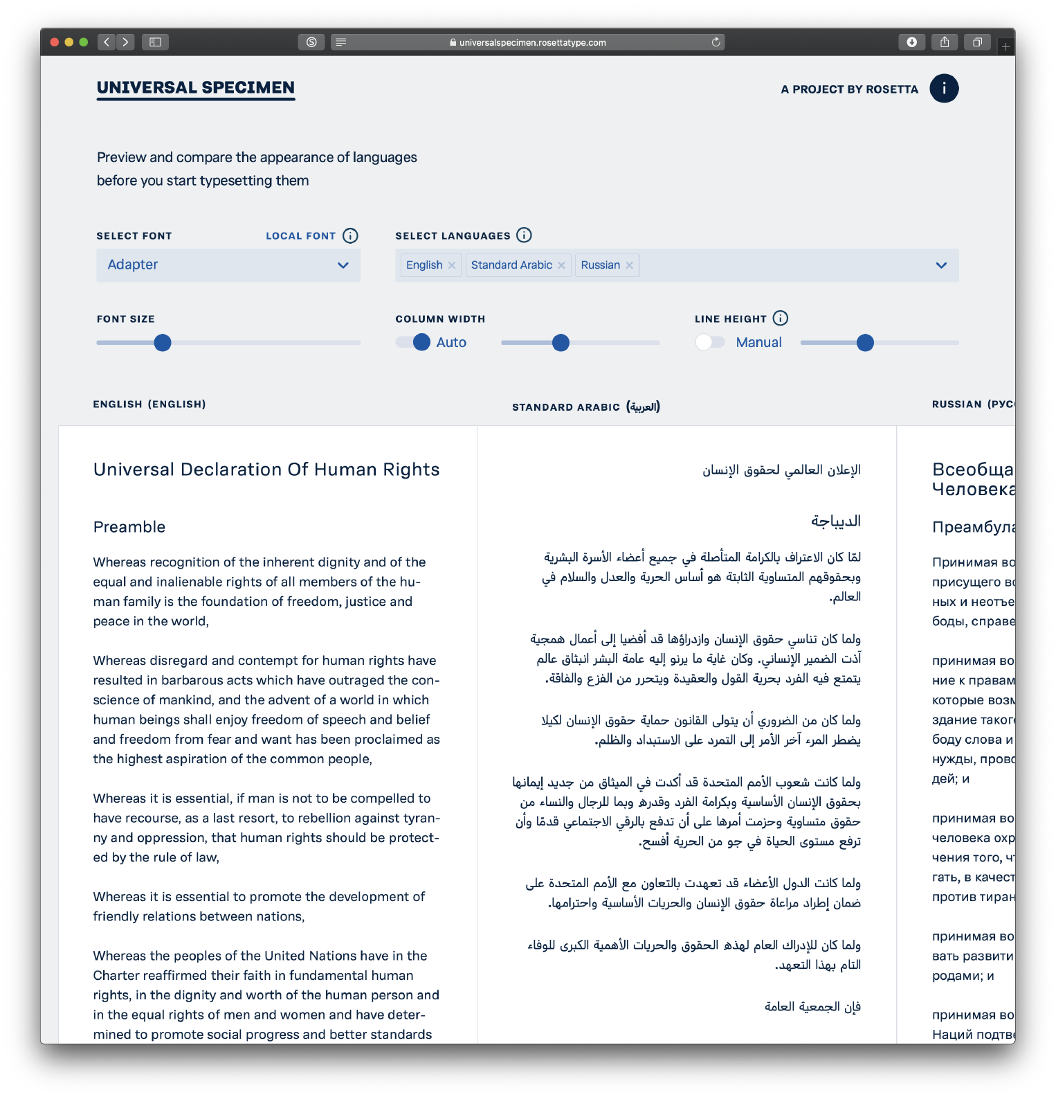 Universal Specimen Product Information and Latest Updates (2025 ...