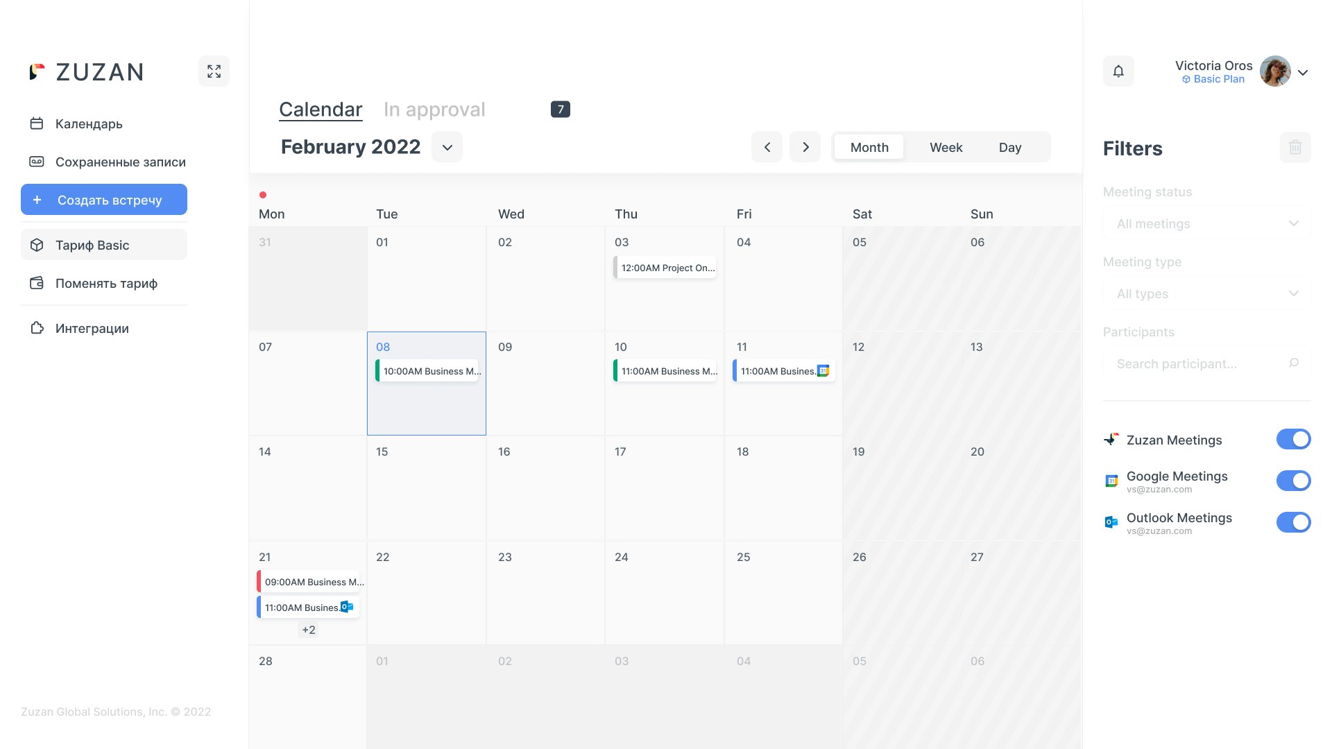 Zuzan - Product Information, Latest Updates, and Reviews 2025 | Product ...