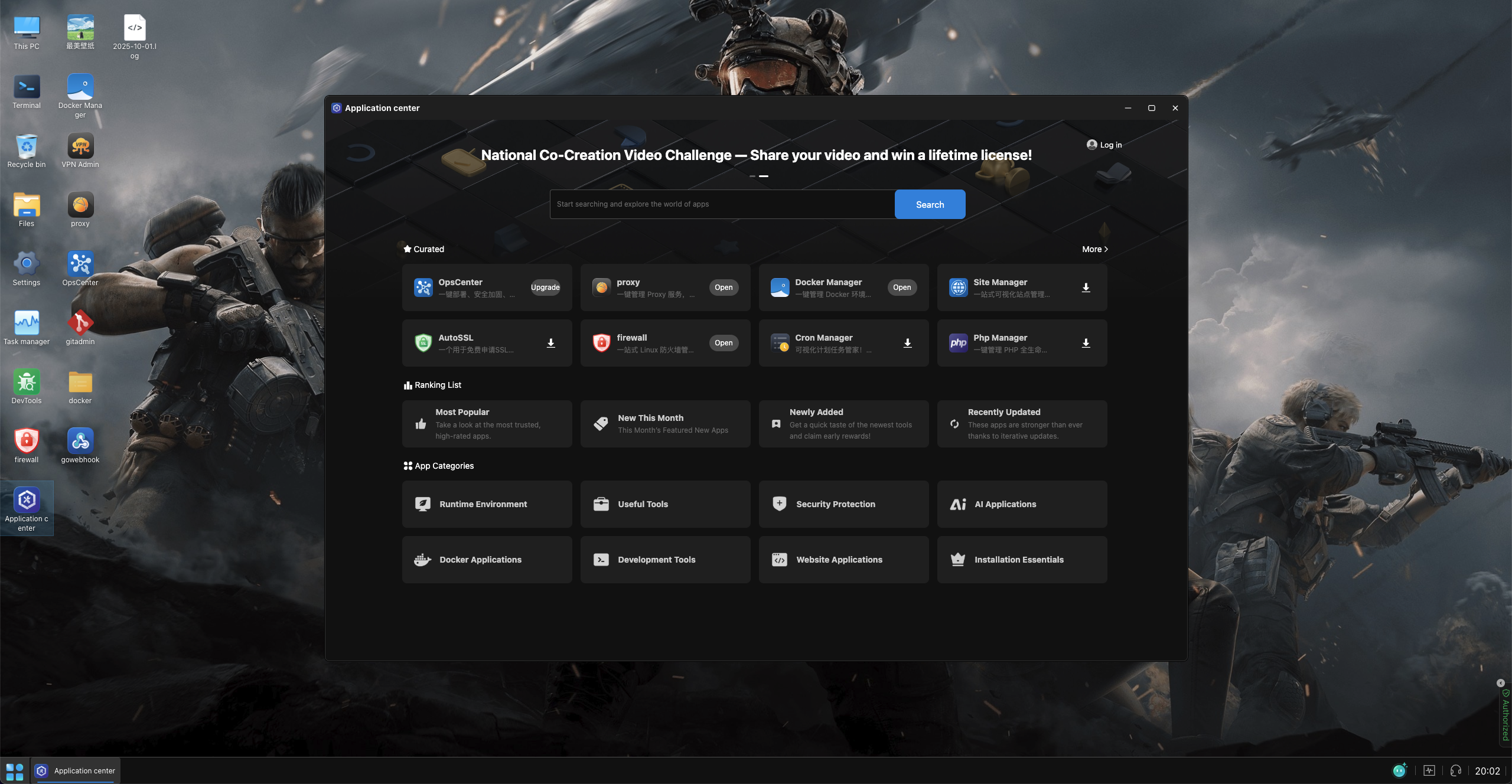 GMSSH: GMSSH: Touch to Transform Server Ops – AI Visual Magic. | Product Hunt
