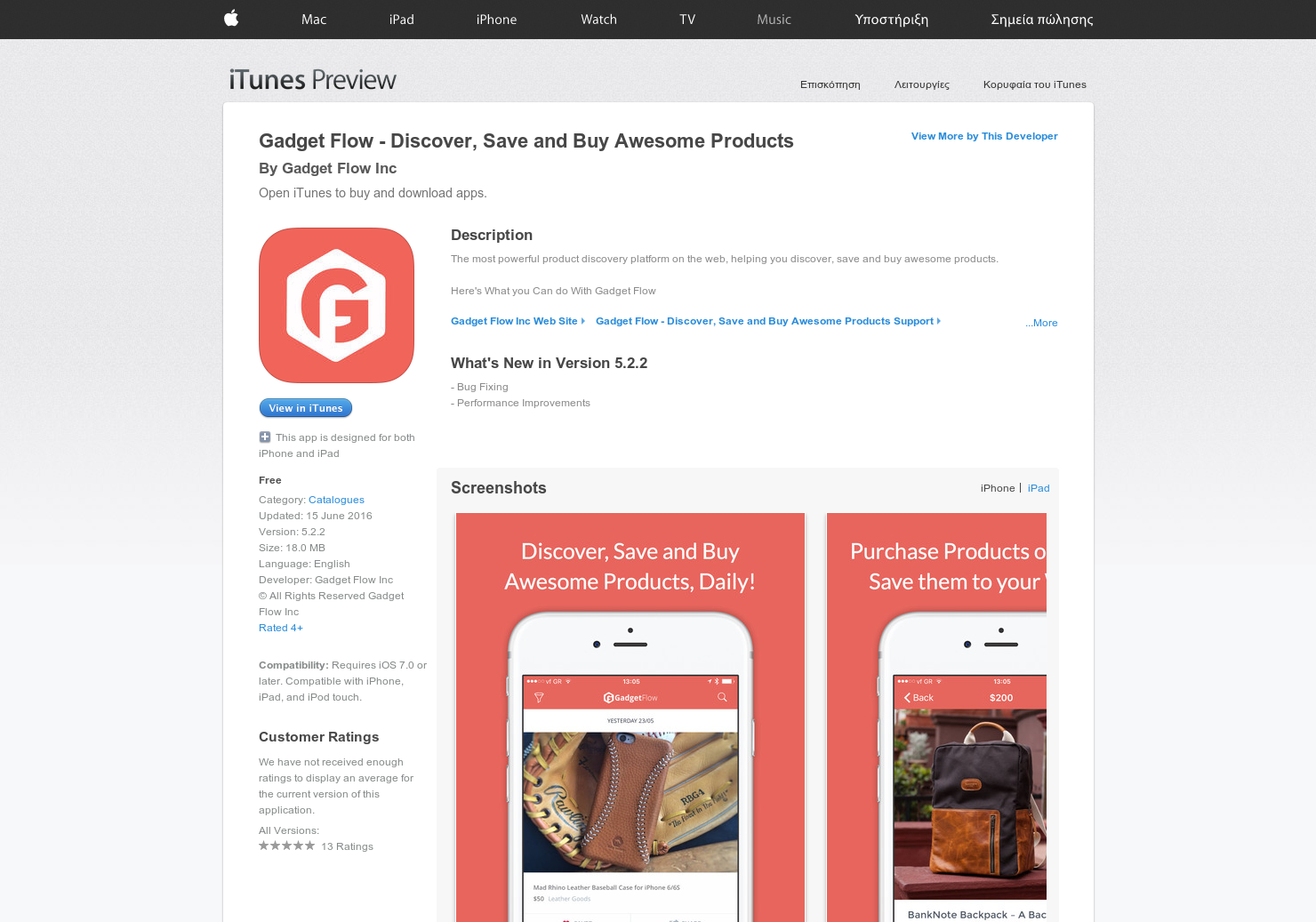 The Gadget Flow (iOS) - Product Information, Latest Updates, and ...
