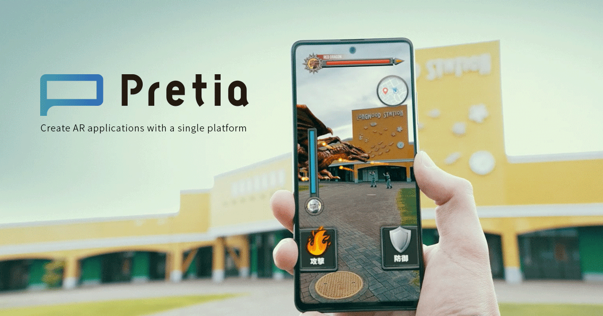 Pretia | AR cloud platform: The easiest platform to create quality AR experiences | Product Hunt