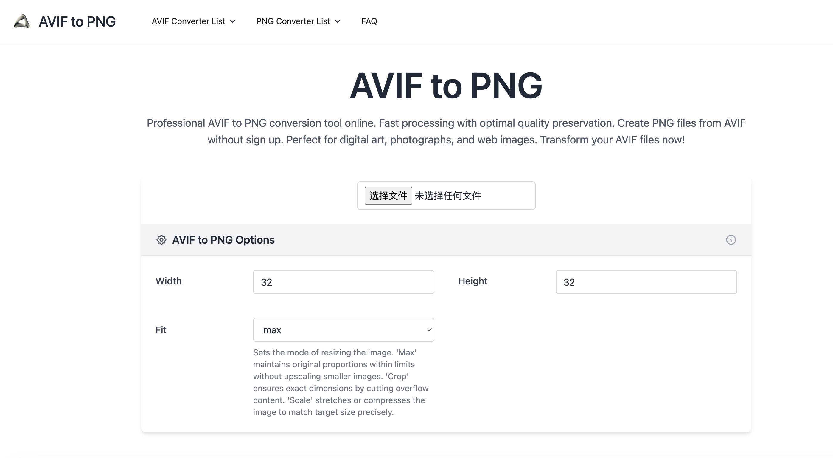 AVIF to PNG Product Information and Latest Updates (2025) | Product Hunt