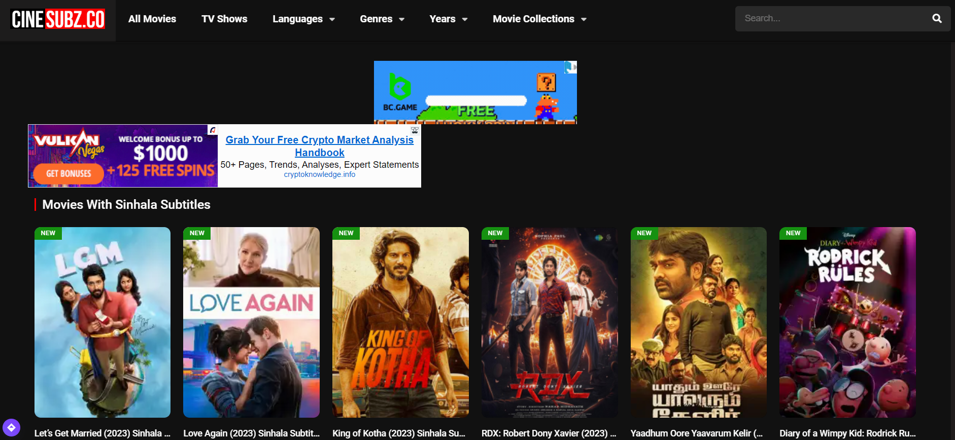 Cinema World(Cine Subz): Cinema | Product Hunt