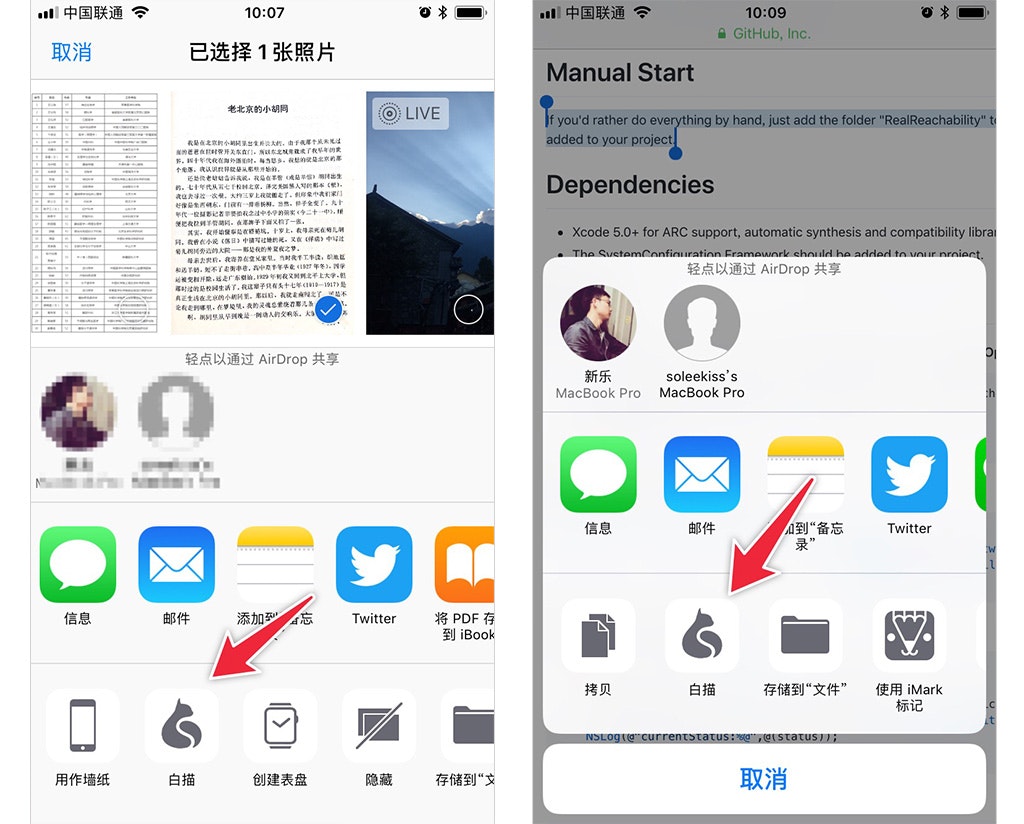 ScanScan（白描） - Product Information, Latest Updates, and Reviews 2024 ...