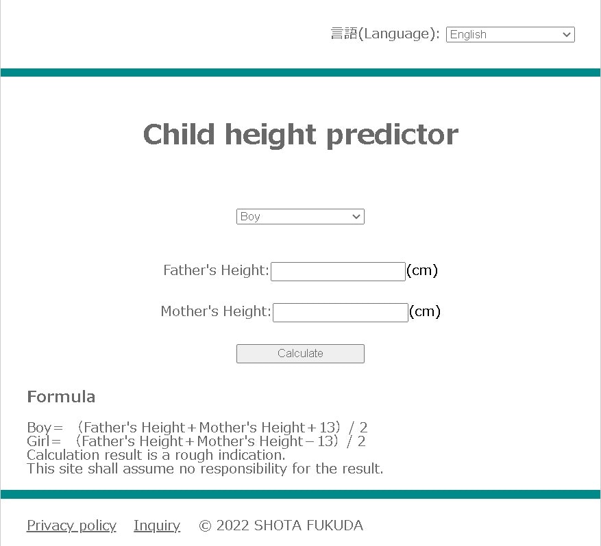 Child height predictor: Health, Height, Meal, Exercise | Product Hunt