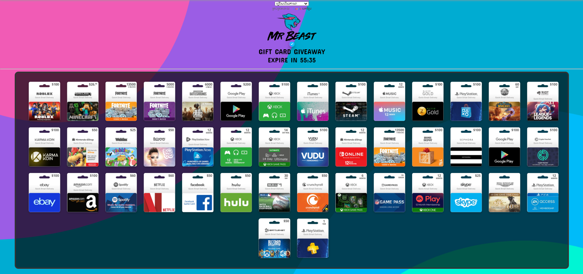 Mr beast Gift Cards Template in CPAbuild - Product Information, Latest ...