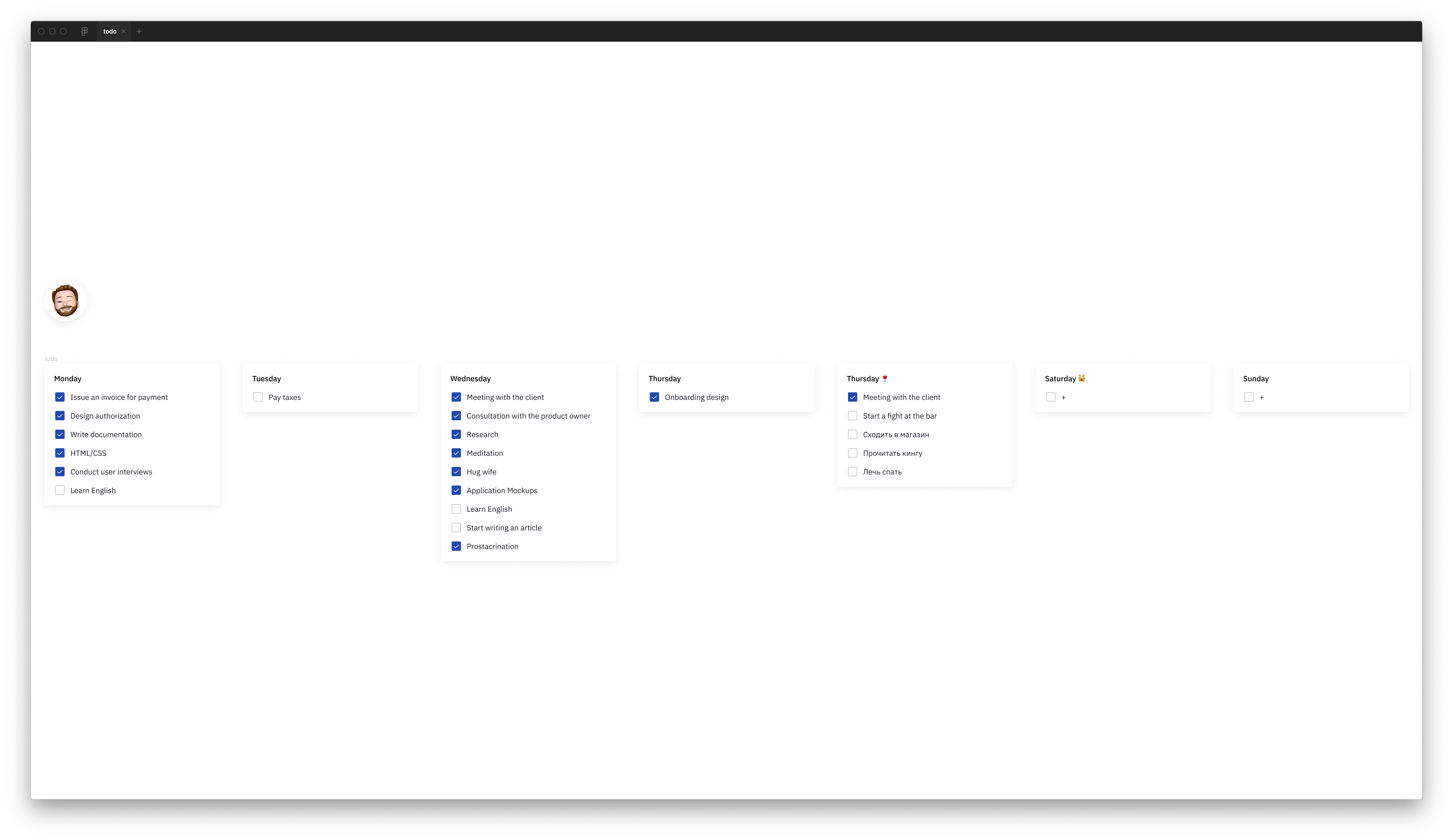 Figma ToDo Makers | Product Hunt